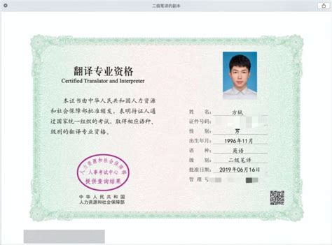 Do English To Chinese Translation And Interpretation By Dylanfang Fiverr