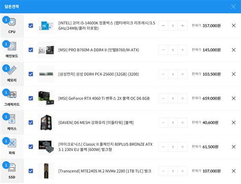 영상편집용 컴퓨터 사양 디지털 컴퓨터폰it 에펨코리아