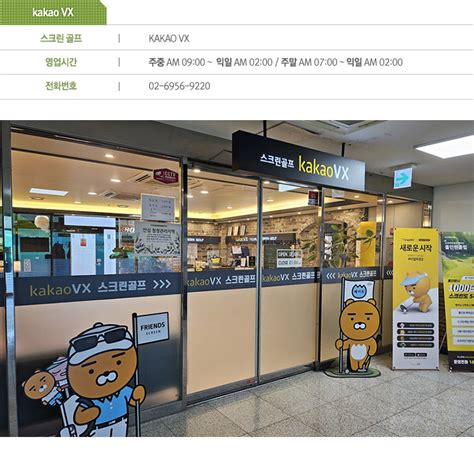 밀리토피아 골프연습장