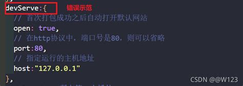 Webpack Has Been Initialized Using A Configuration Object That Does Not