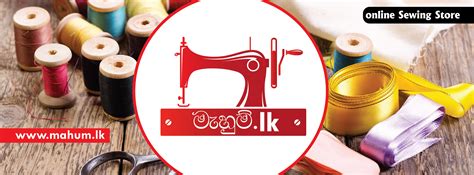 මැහුම් පාසල Mahum Pasala අද මම් ඉන්න තැන පහසුකම් මදි කමක් නැහැ මේ ටික බලන්න තෙරුම් ගන්න