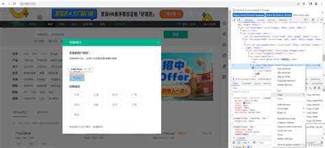 Python爬虫——selenium在获取网页数据方面的使用模拟浏览器访问页面获取数据的方法 Csdn博客