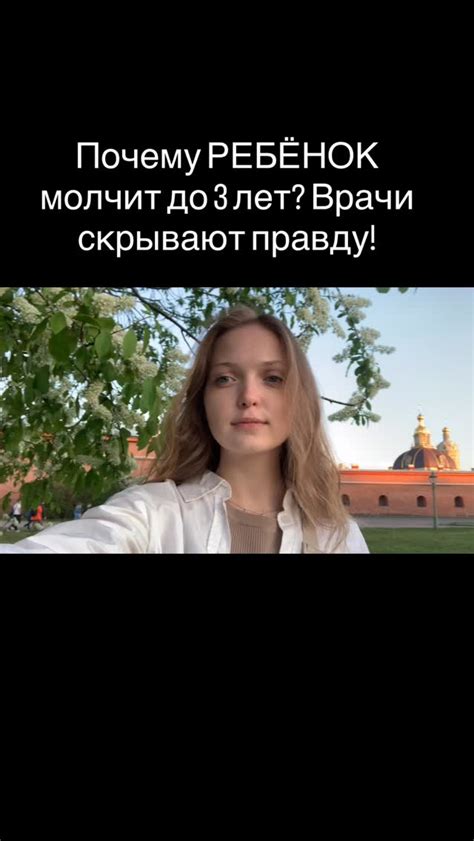 САША КОМАР 👶🏼🎯 ЛОГОПЕД ДЕФЕКТОЛОГ РАЗВИТИЕ РЕЧИ СПБ Logosssasha • Instagram Photos And Videos