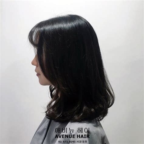 중단발 매직셋팅 C컬펌 서울대입구 미용실 애비뉴헤어 네이버 블로그