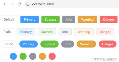 Vue3elementplusaxios 入门教程详解elementplus教程 Csdn博客 Vue3elementplusaxios 入门教程详解elementplus教程 Csdn博客