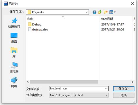 DevCpp编译器入门图文教程 编程入门 it教学网