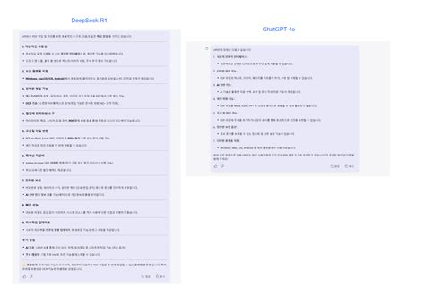 Deepseek R1이 이제 Updf Ai에서 제공됩니다 Updf
