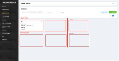 Feature Request 应用实例界面添加总览 Issue MCSManager MCSManager GitHub