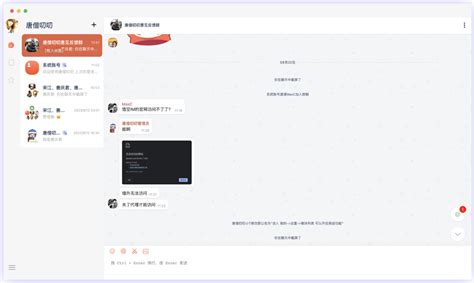 Github爆火！这款国产开源的 Im 即时通讯系统颜值太高了，还支持私有化部署！ Csdn博客