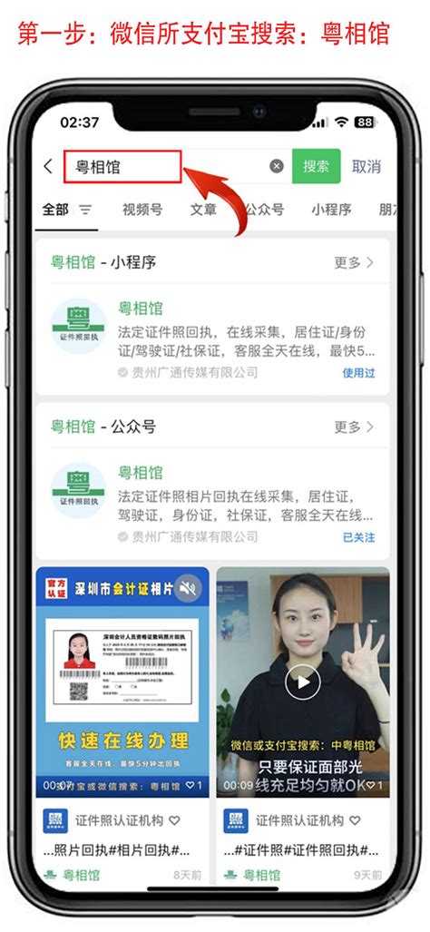 因公护照照片回执办理流程全网可用 搜狐大视野 搜狐新闻