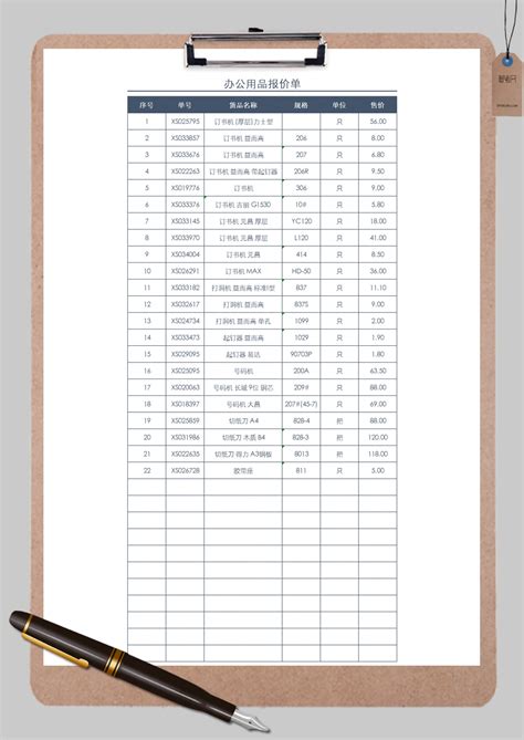 Excel Excel