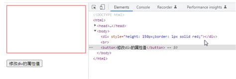 How To Modify The Attribute Value Of Div In Jquery Front End Qanda Phpcn