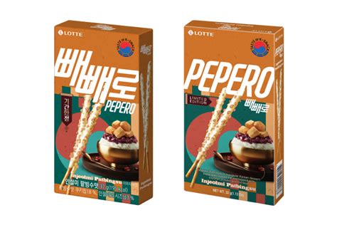 빼빼로에서 인절미·팥빙수 맛이 동시에…롯데웰푸드 신제품 출시