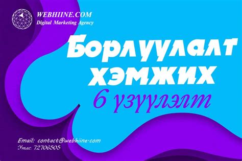 Swot шинжилгээ гэж юу вэ