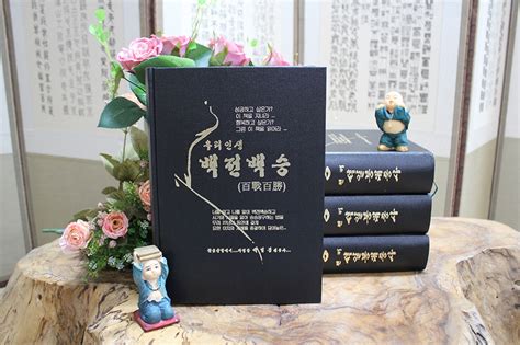 Sib 불교교육방송