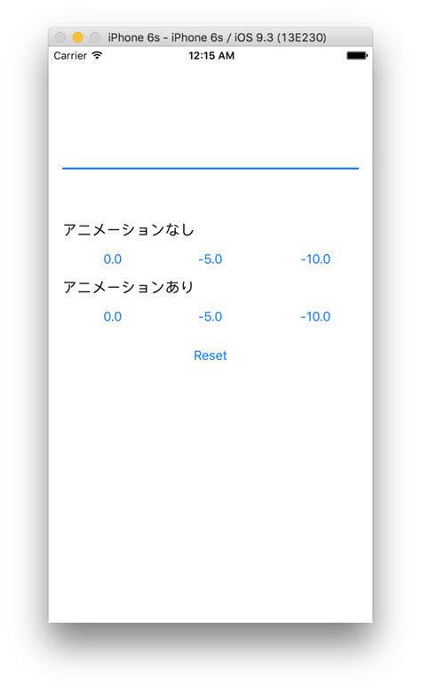 Ios Uiprogressviewのprogressに00以下、10以上の値を指定した時の挙動 Developersio