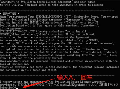 St Link刷成jlink来使用j Scope工具stlink刷jlink Csdn博客
