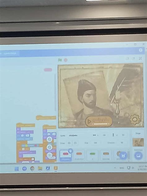 სსიპ ქალაქ სსიპ ქალაქ თბილისის N208 საჯარო სკოლა