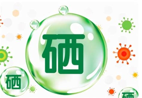 正常人怎样补硒最安全最好的最安全的补硒产品有哪些 硒宝网