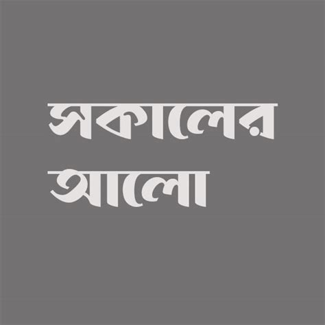Bangladesh Timeline সয়াবিন তেলের দাম লিটারে কমলো ১৪ টাকা