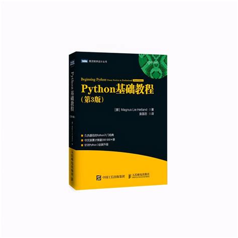 关于python的三个谎言,别再盲目学python了python2021的博客 Csdn博客 关于python的三个谎言,别再盲目学python了python2021的博客 Csdn博客
