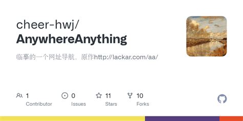 Github Cheer Hwj Anywhereanything Lackar Aa