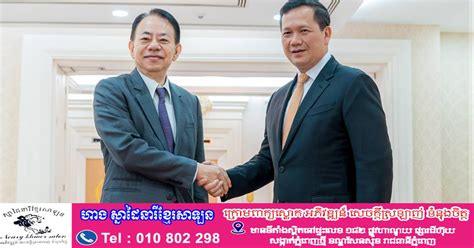 ធនាគារអភិវឌ្ឍន៍អាស៊ី Adb បន្តពង្រឹងកិច្ចសហប្រតិបត្តិការលើវិស័យអាទិភាព ជាមួយរាជរដ្ឋាភិបាល