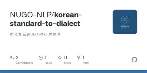 Github Nugo Nlp Korean Standard To Dialect