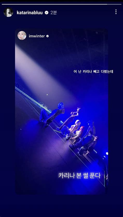 더쿠 카리나 본 썰 푼다카리나 반응