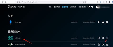 使用blinker控制esp01s Relay继电器模块esp01s引脚定义 Csdn博客