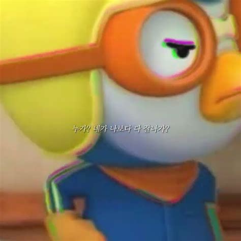 내가 제일 잘나가 Youtube