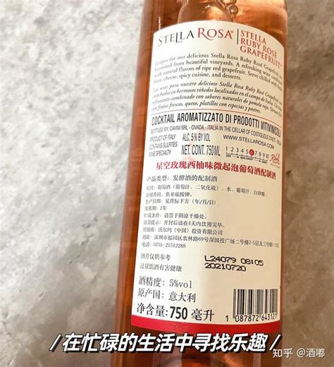 山姆 星空玫瑰西柚味微起泡葡萄酒配制酒 知乎