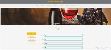 Javavue计算机毕设菜品制作交流购买平台【源码程序论文开题】 Csdn博客 Javavue计算机毕设菜品制作交流购买平台【源码程序论文开题】 Csdn博客