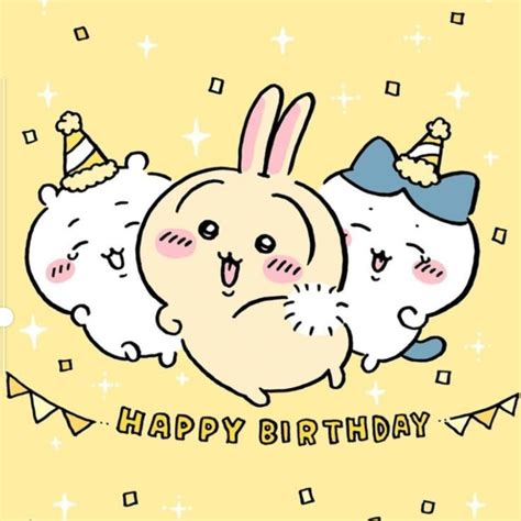 우사기 생일축하해 Cute Drawings Iphone Wallpaper Themes Book Crafts