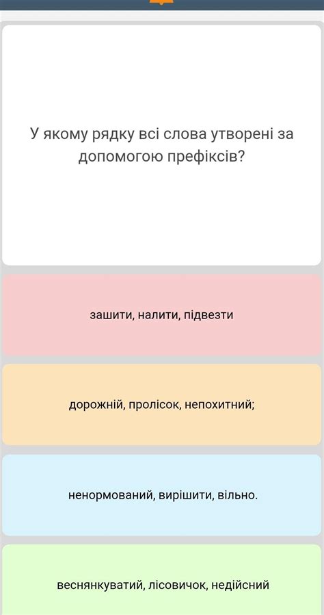 пж помогите я в є той теме плохо розбираюсь Школьные Знания Com