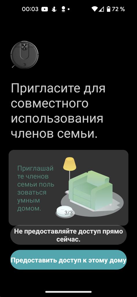 Обзор робота-пылесоса Viomi V2 Max