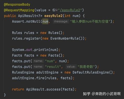 规则引擎EasyRule实践 知乎