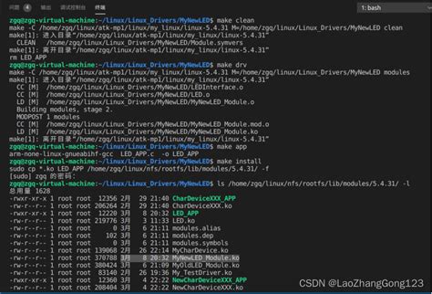 linux第72步 使用“新字符设备的一般模板”编写led驱动 databuf[0] csdn博客
