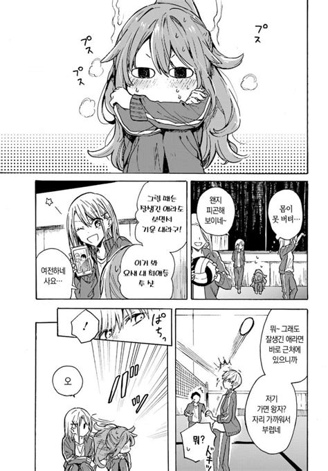 개같은 여자아이의 사랑