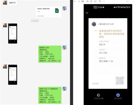 微信机器人实现ocr识别录入数据微信ocr Csdn博客