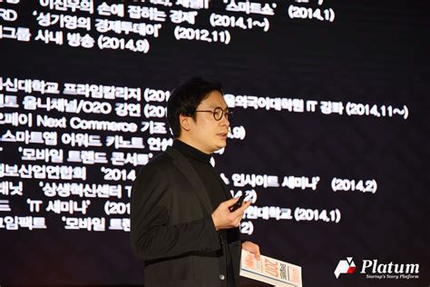 착한텔레콤 캡스톤파트너스로부터 5억 원 투자 유치 플래텀
