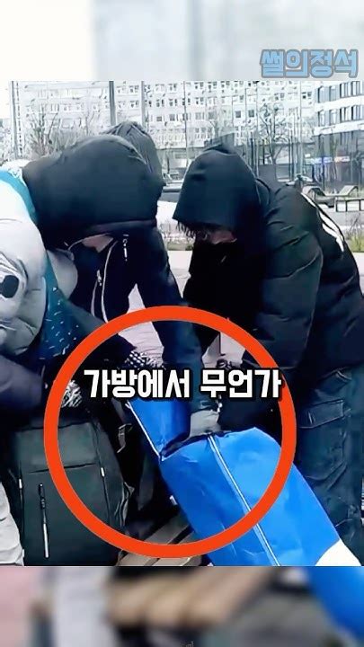 가방을 소매치기한 소년들의 반전 정체 Youtube