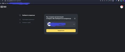Как мне сервис Яндекс 360 попу подорвал 10 08 23 09 38 Пикабу