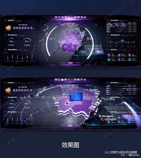 【原创】三维数据可视化 双十一销量可视化 花瓣网