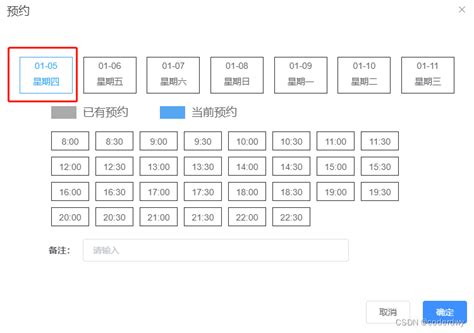 Vue Class Style V Bind Vue Class Csdn