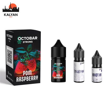 Набір сольової рідини Octobar Strong Pom Raspberry Гранат Малина 30