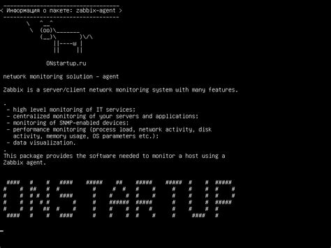 Установка Zabbix Agent в Ubuntu Linux Mint Debian