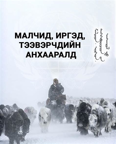 ОБЕГ ын Өнөөдөр 2025 03 12 баруун болон төвийн аймгуудын нутгийн зарим газраар цас орж зүүн