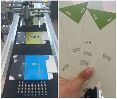 Application Fi 마스크팩제조일자마킹유통기한마킹 피더기잉크젯마킹기컨베이어 3종결합