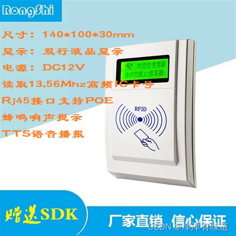 C Ashx后台获取get、post、json方式提交的刷卡信息，并回应驱动读卡器显示文字播报语音ashx接收数据并返回结果 Csdn博客